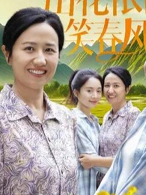 Bunga Gunung di Musim Semi E12 - Bstation