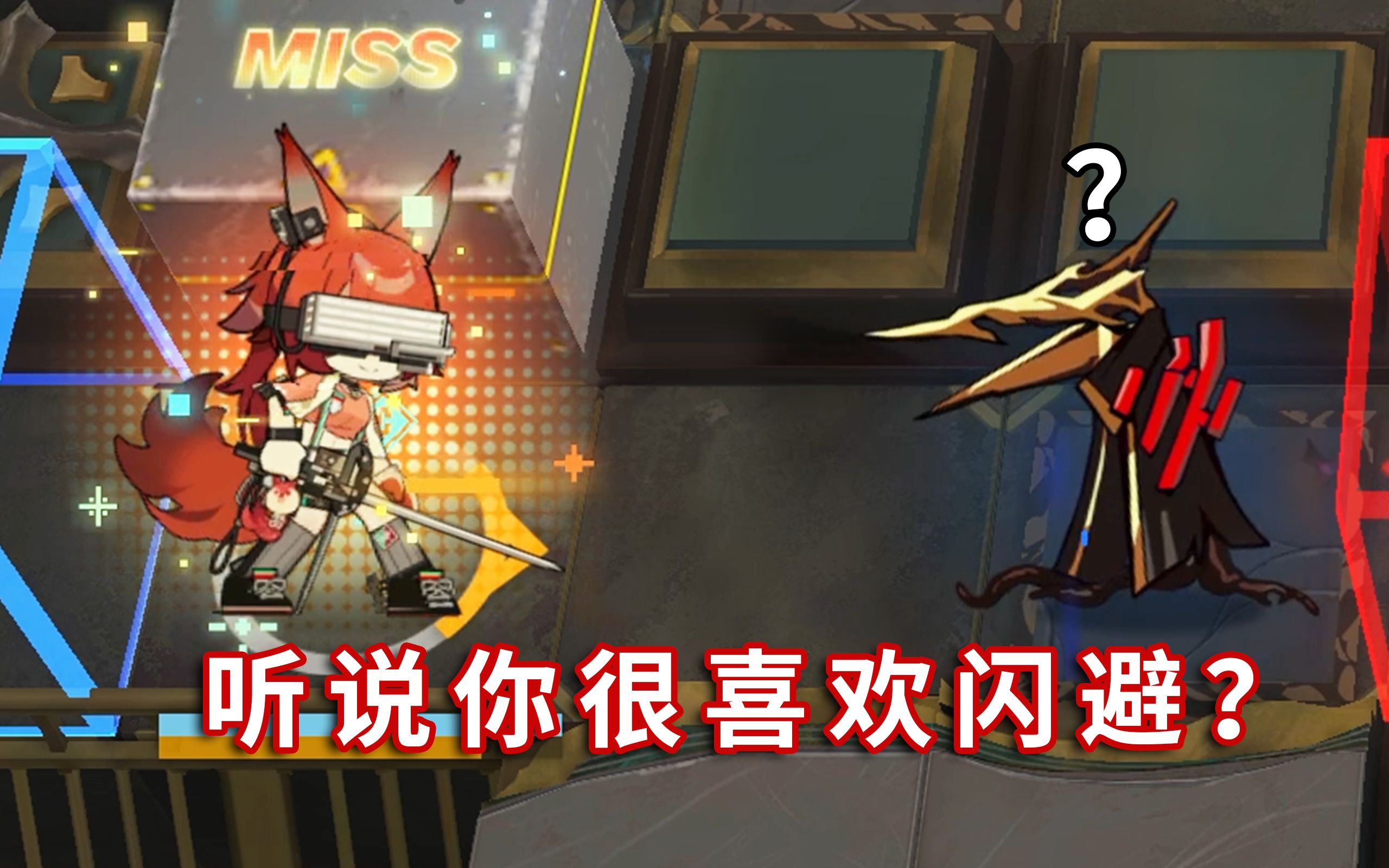 All Melee 6-Star Operators vs. Raid ☆ Red Kojiro: How Much Is That 90% ...