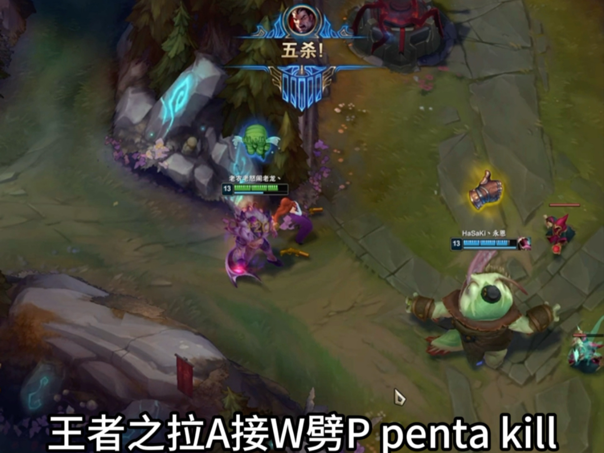 Spray Him Q! - BiliBili