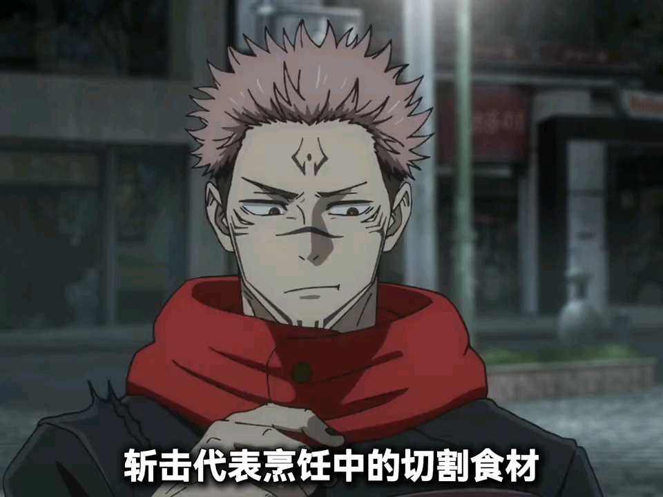 Can Jujutsu Kaisen's Noritoshi get rid of Mahito without using "Kakai ...