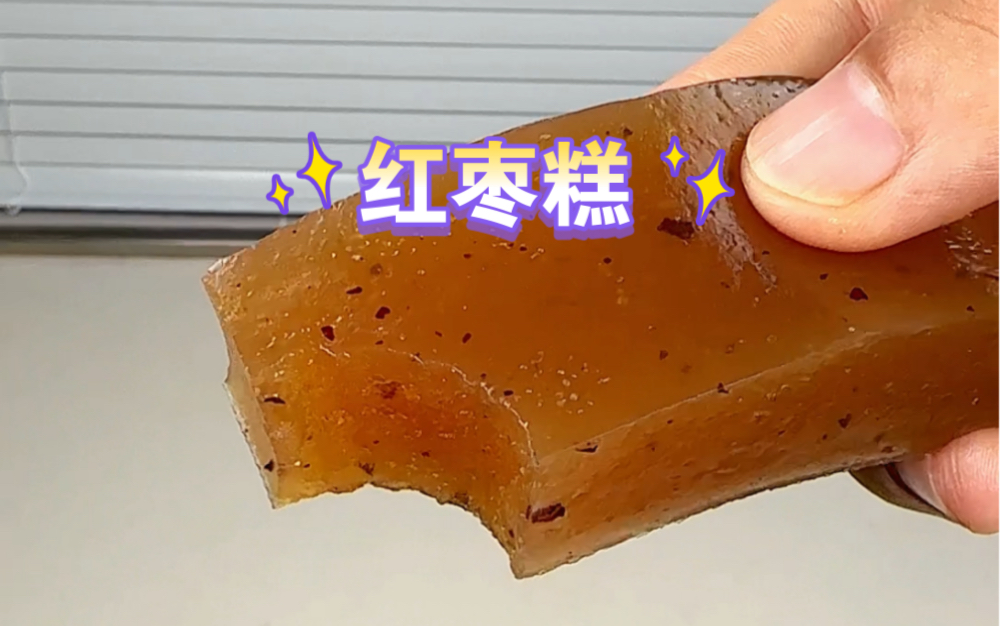 Who knew you could make these chewy red date cakes with just 3 simple ...