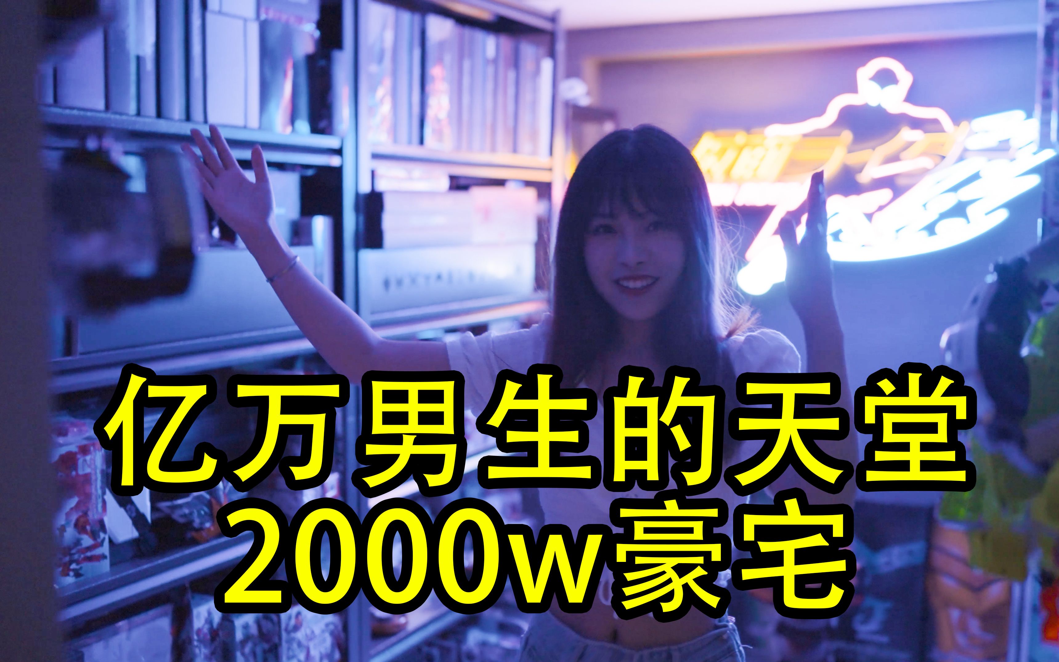 "Paradise on Earth" - BiliBili