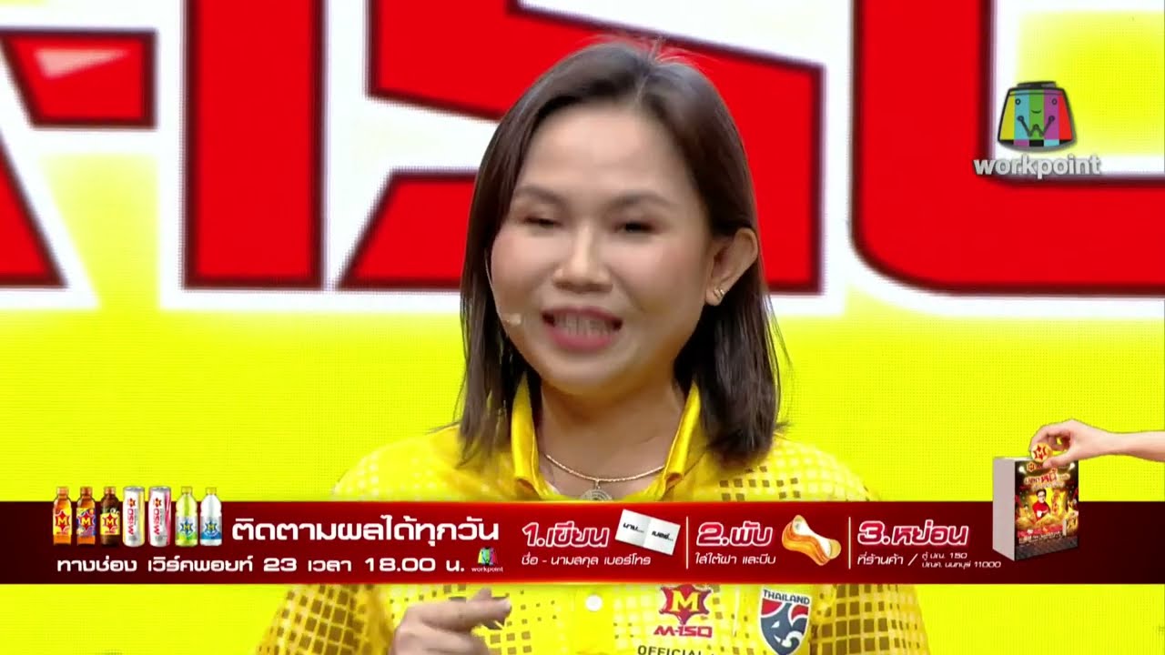 🔴🟡 LIVE l “ปลดหนี้ทุกวัน หมื่น แสน ล้าน” | 2 ก.ค. 67 - BiliBili