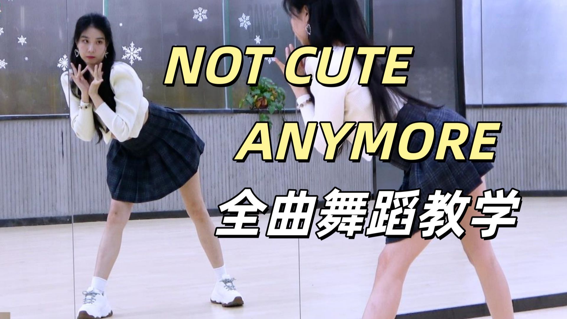 [Nan Dance Crew] ILLIT “NOT CUTE ANYMORE” Full Choreography Tutorial ...