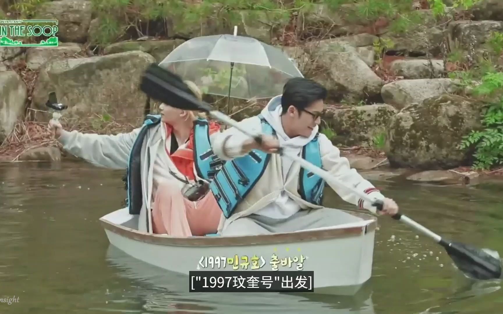 【SEVENTEEN】A Harmonious & Friendly Journey Where Even Rowing Turns Into ...