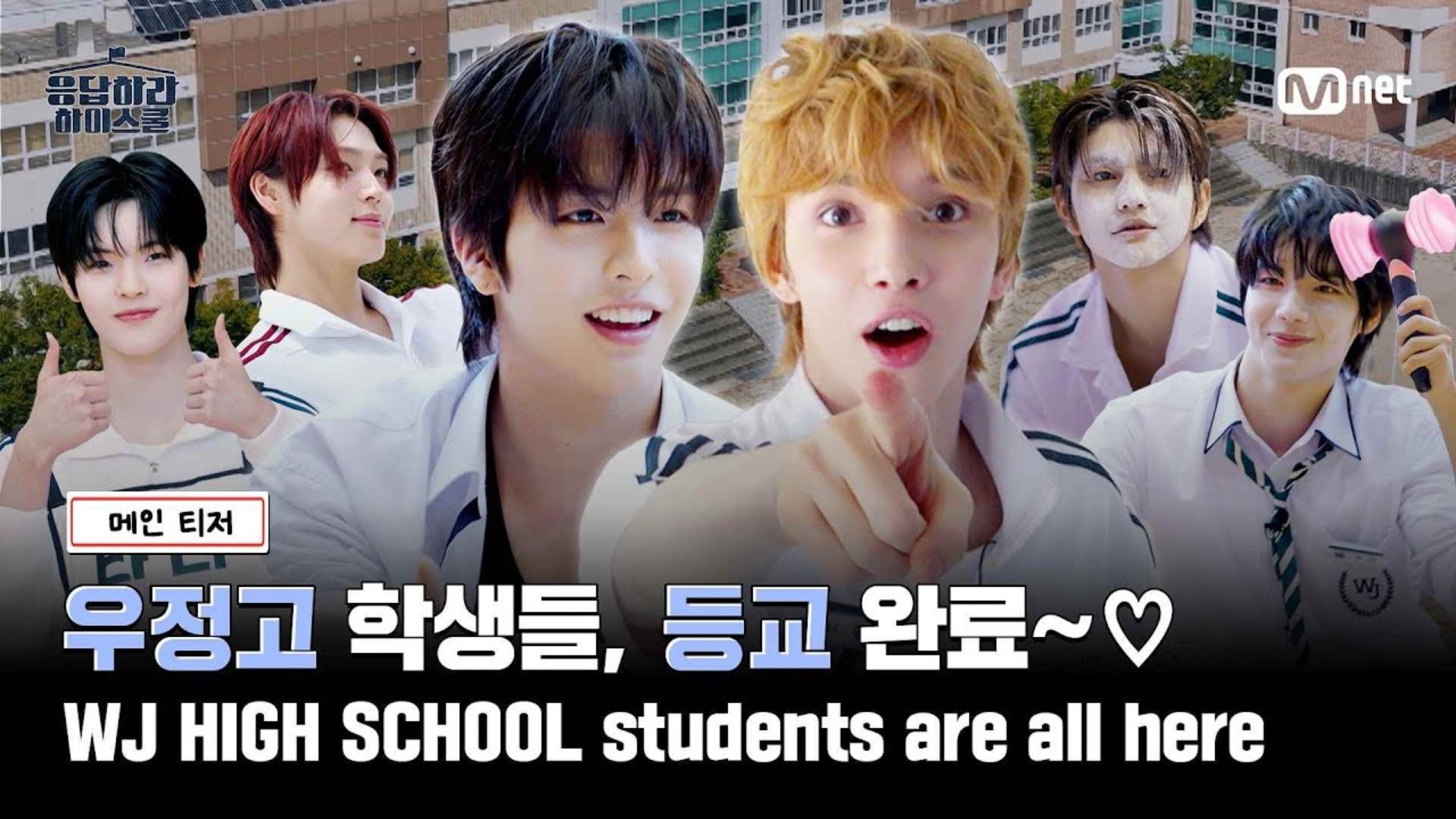 [Ιп₫о Sυβ] (Μαιη.Τεαsεг) SМТR25.RερΙу.Нιнg.SснσσΙ - BiliBili