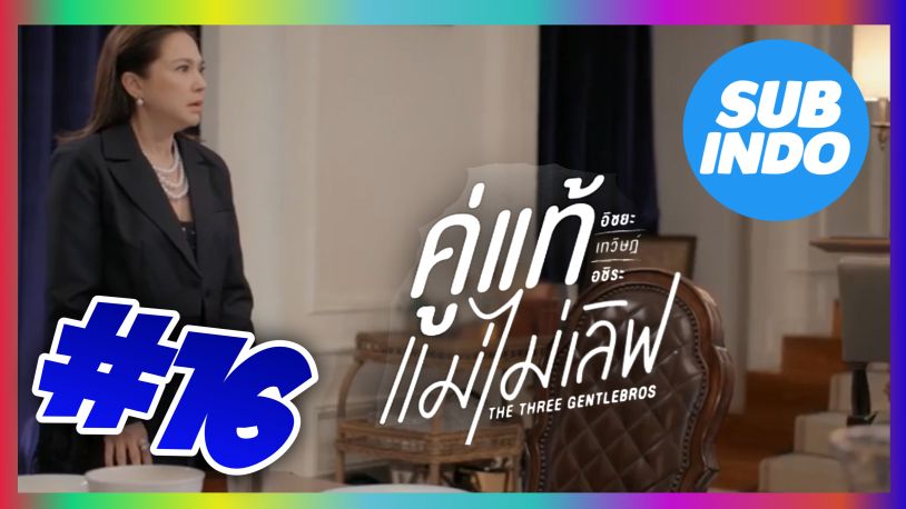 the three gentlebross sub indo eps #16 - Bstation