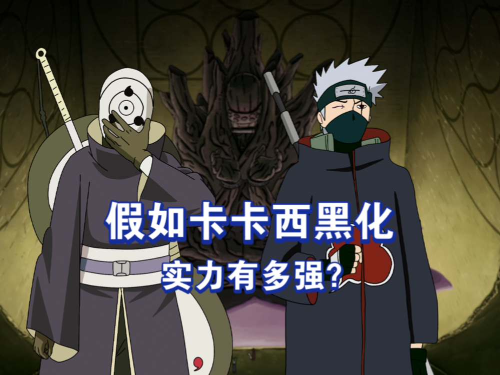 Kakashi Turns Villain: Mastering Senjutsu, Kamui, and Susanoo—Enhanced ...