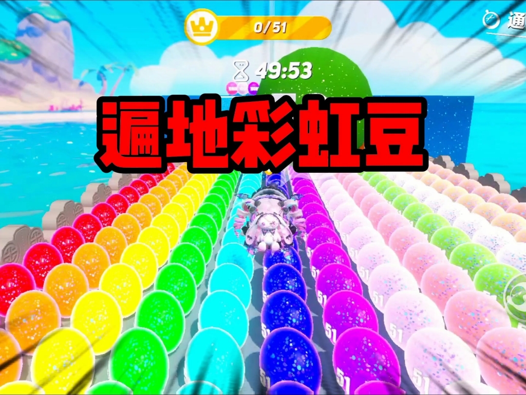 Who the heck made this damn Pac-Man map? - BiliBili