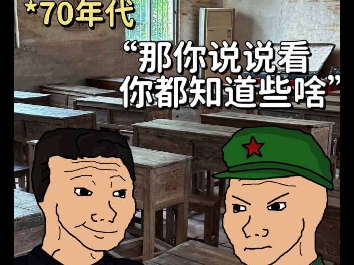 “What Really Counts as a True Era-Specific Advantage?” - BiliBili