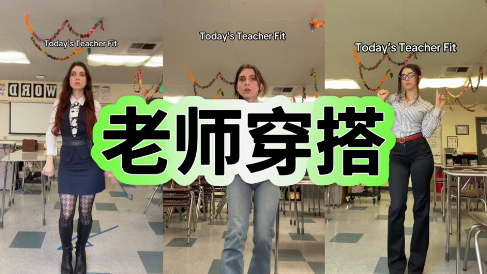 The cool teacher-style outfit of the pretty prosthetic eye girl—so ...