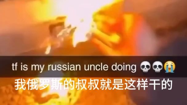 [Meme] Fierce Russian Dude #Episode 24# - BiliBili