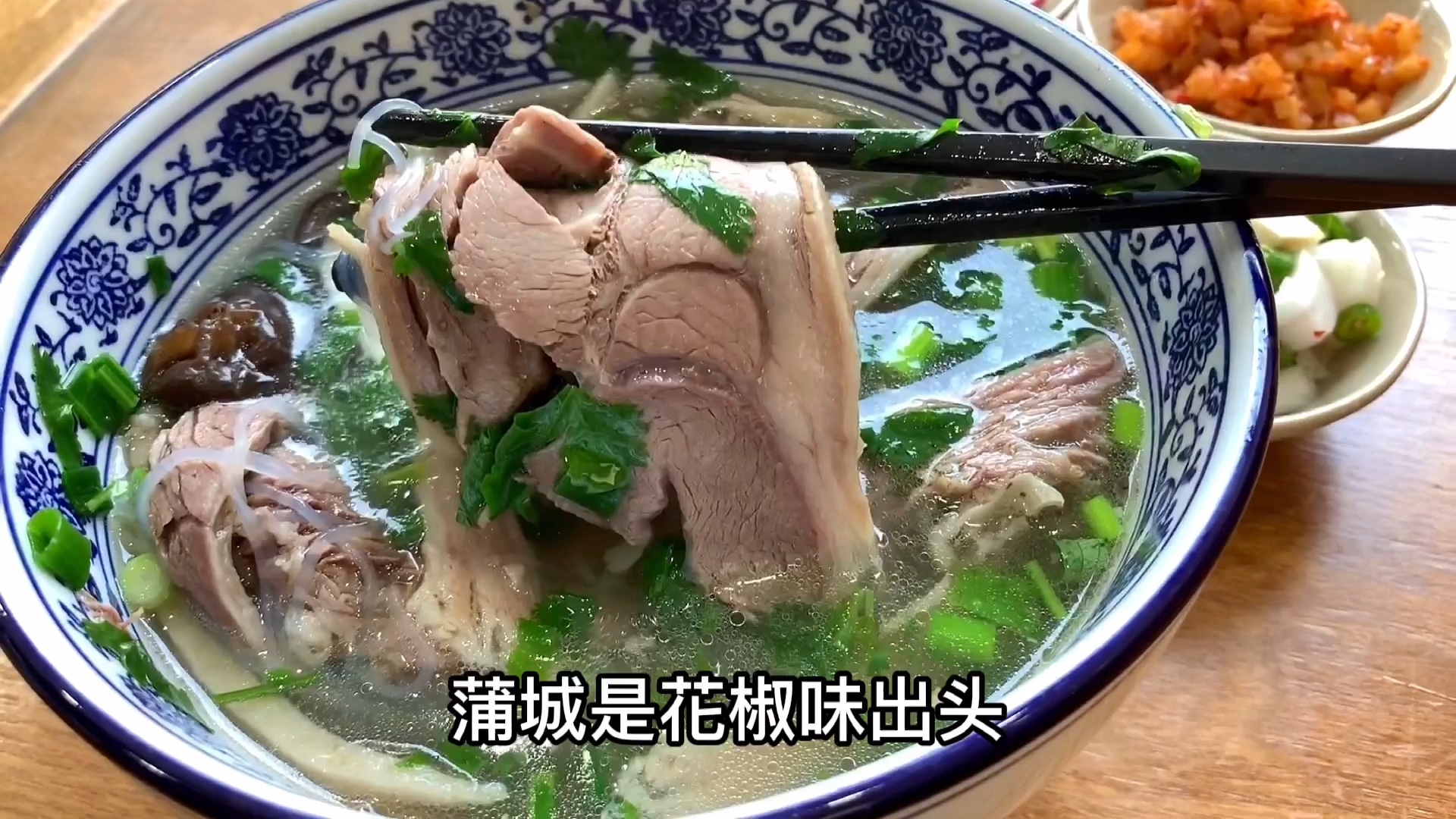 Fuping’s water-bowl mutton serves up the pure, natural flavor of lamb ...