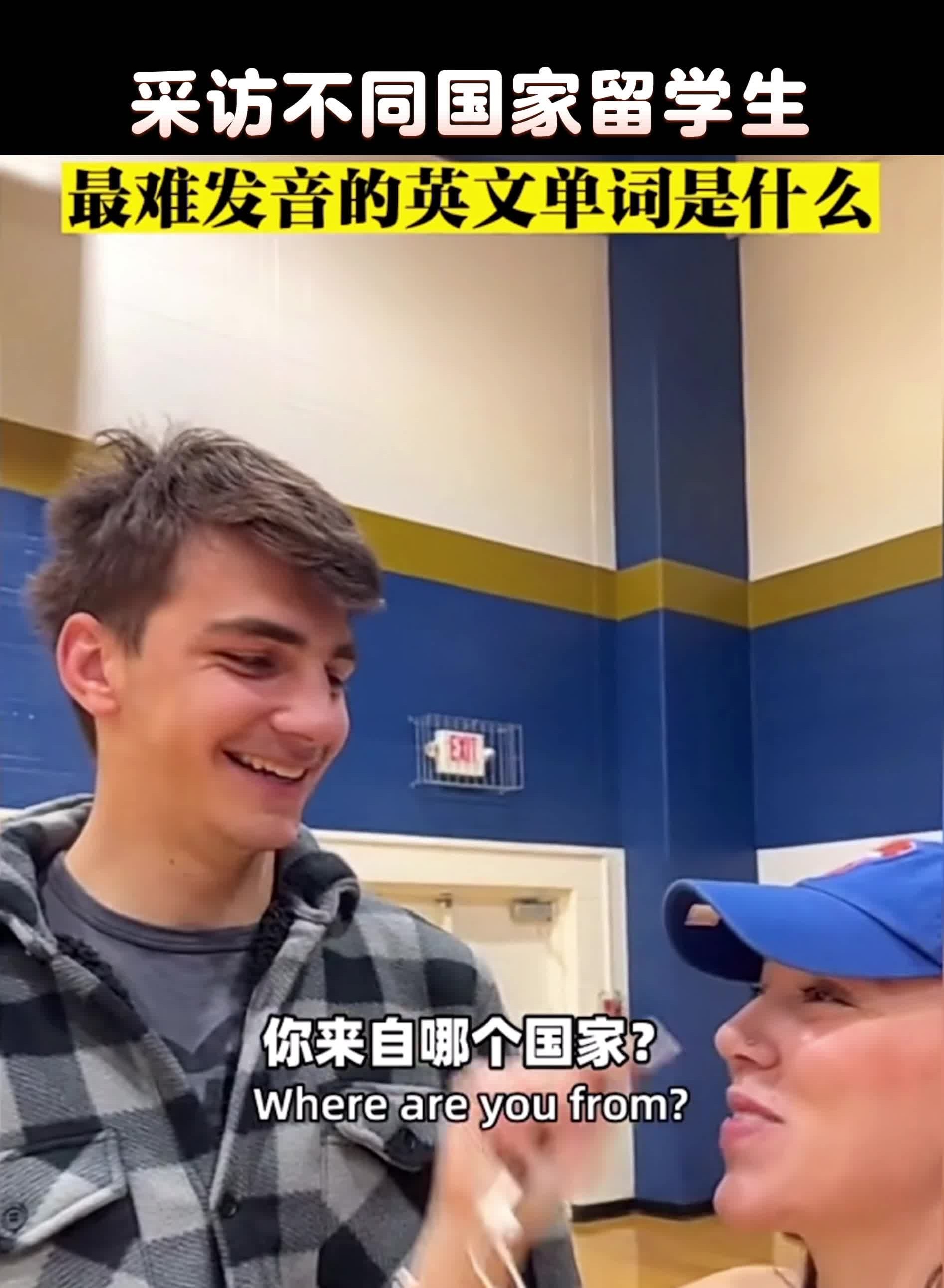 The Hardest English Words to Pronounce - BiliBili