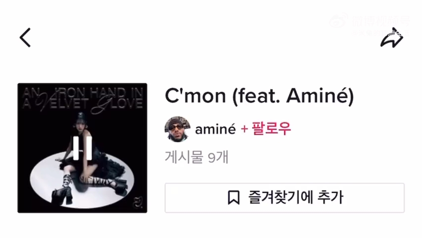 JINI Choi Yoon-jin’s solo debut track “C’mon” audio preview revealed ...