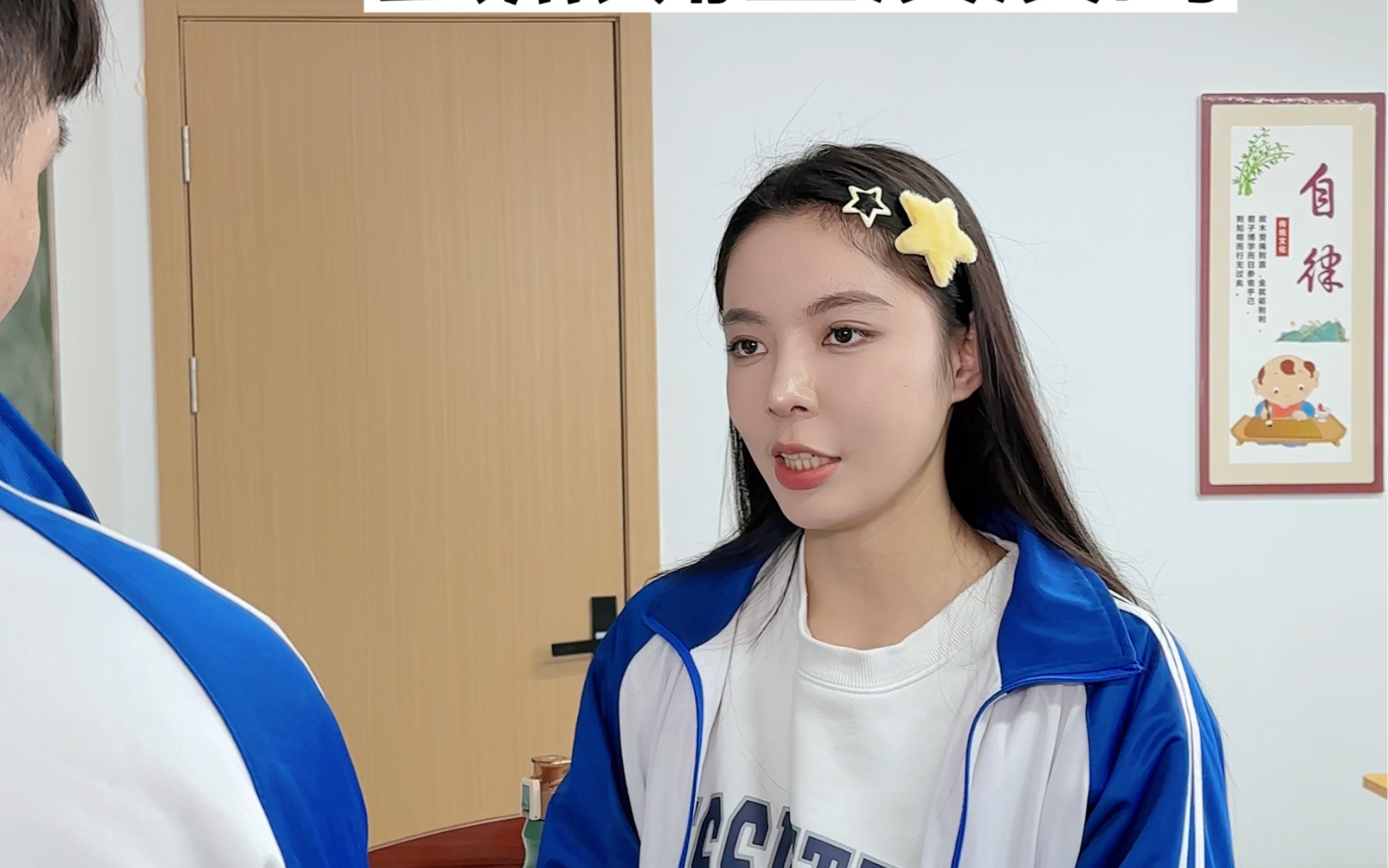 What I miss most is that sense of unity back then. - BiliBili