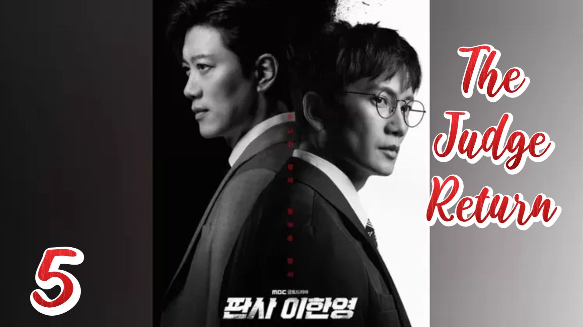 The Judge Return episode 5 Sub indo 2026 - Bstation