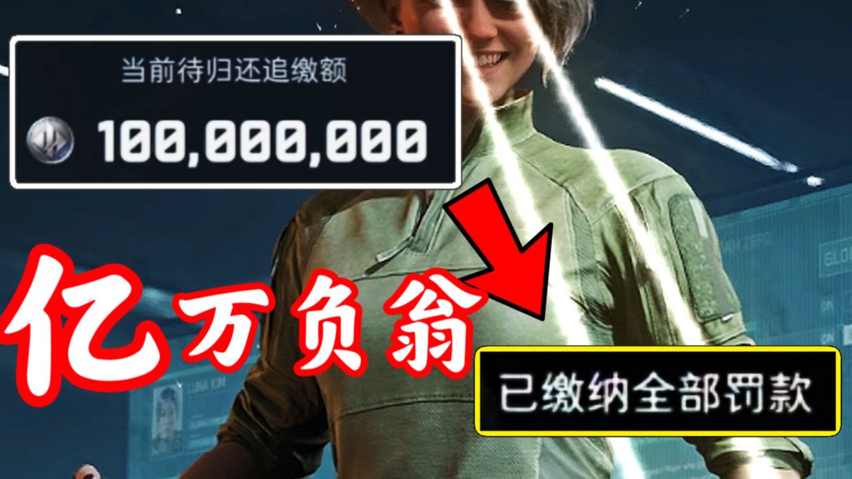 Saving the Private… A Billionaire in Debt?! They Actually Brought Him ...