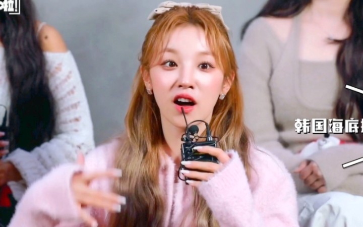 No meme is beyond Song Yuqi's reach! GIDLE hilariously performs the ...