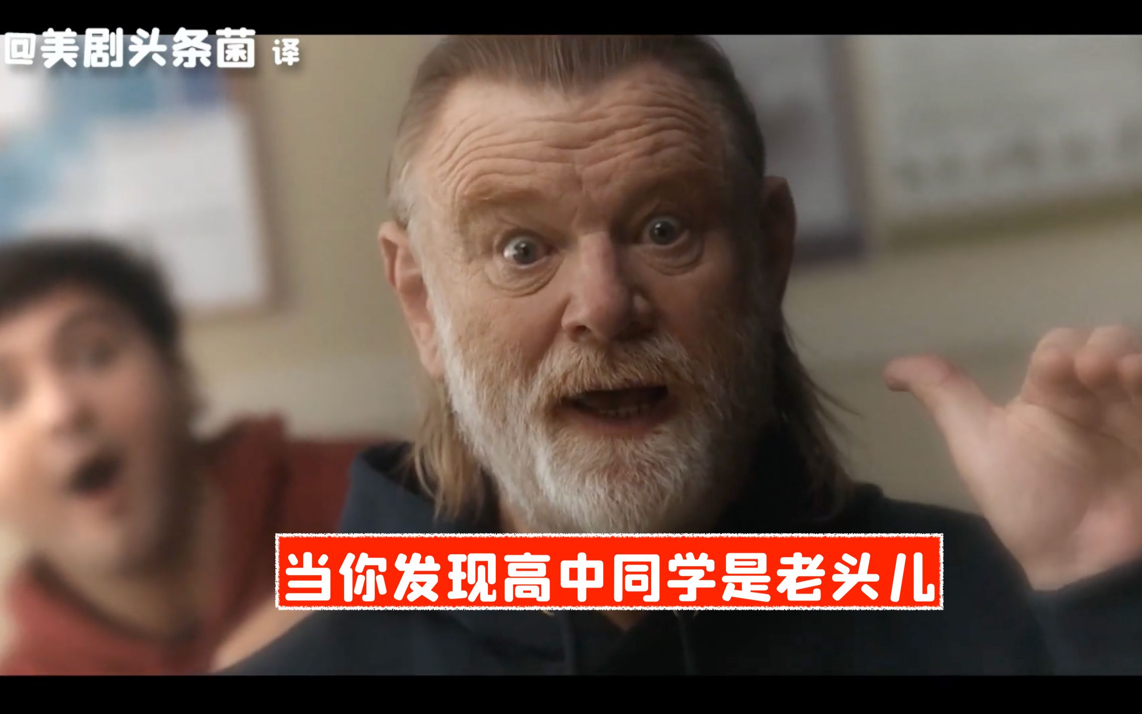 [SNL CC] When You Realize Your High School Classmate Is an Old Man ...