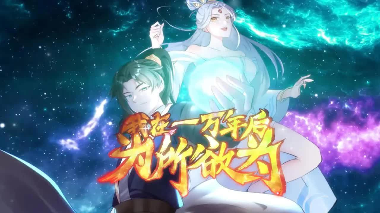 【Sub Indo】Aku Bebas Bertindak 10.000 Tahun Kemudian | Episode 1–66 ...