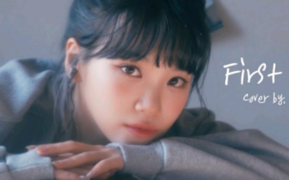Kim Chae-won’s cover of Utada Hikaru’s “First Love” video is now ...