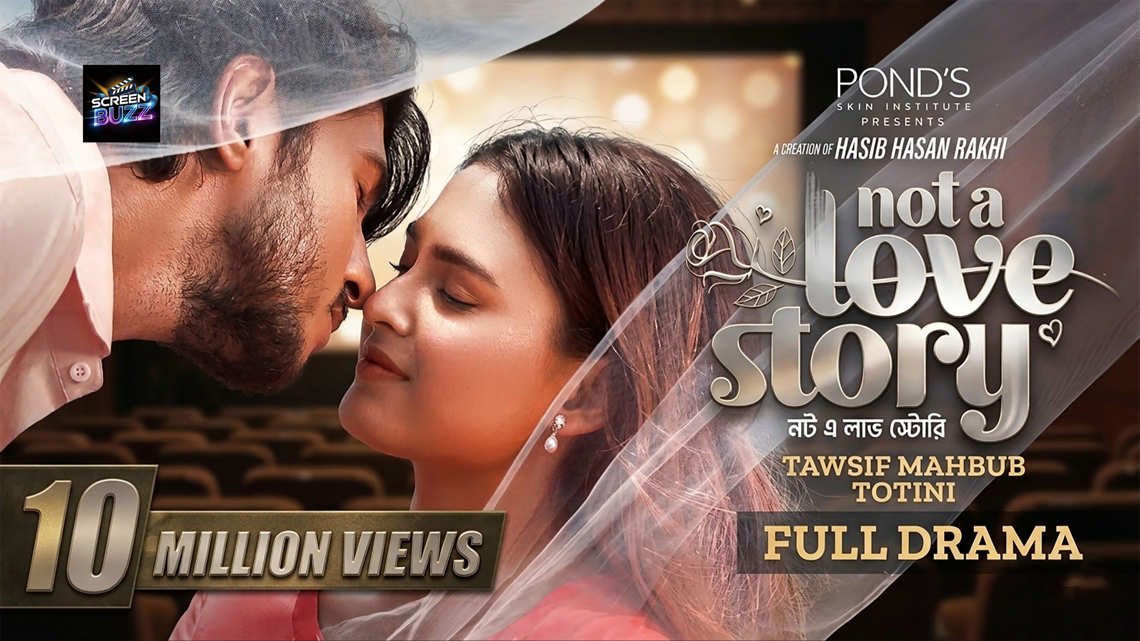 Not A Love Story |নট এ লাভ স্টোরি | Full Natok | Tawsif Mahbub | Totini ...