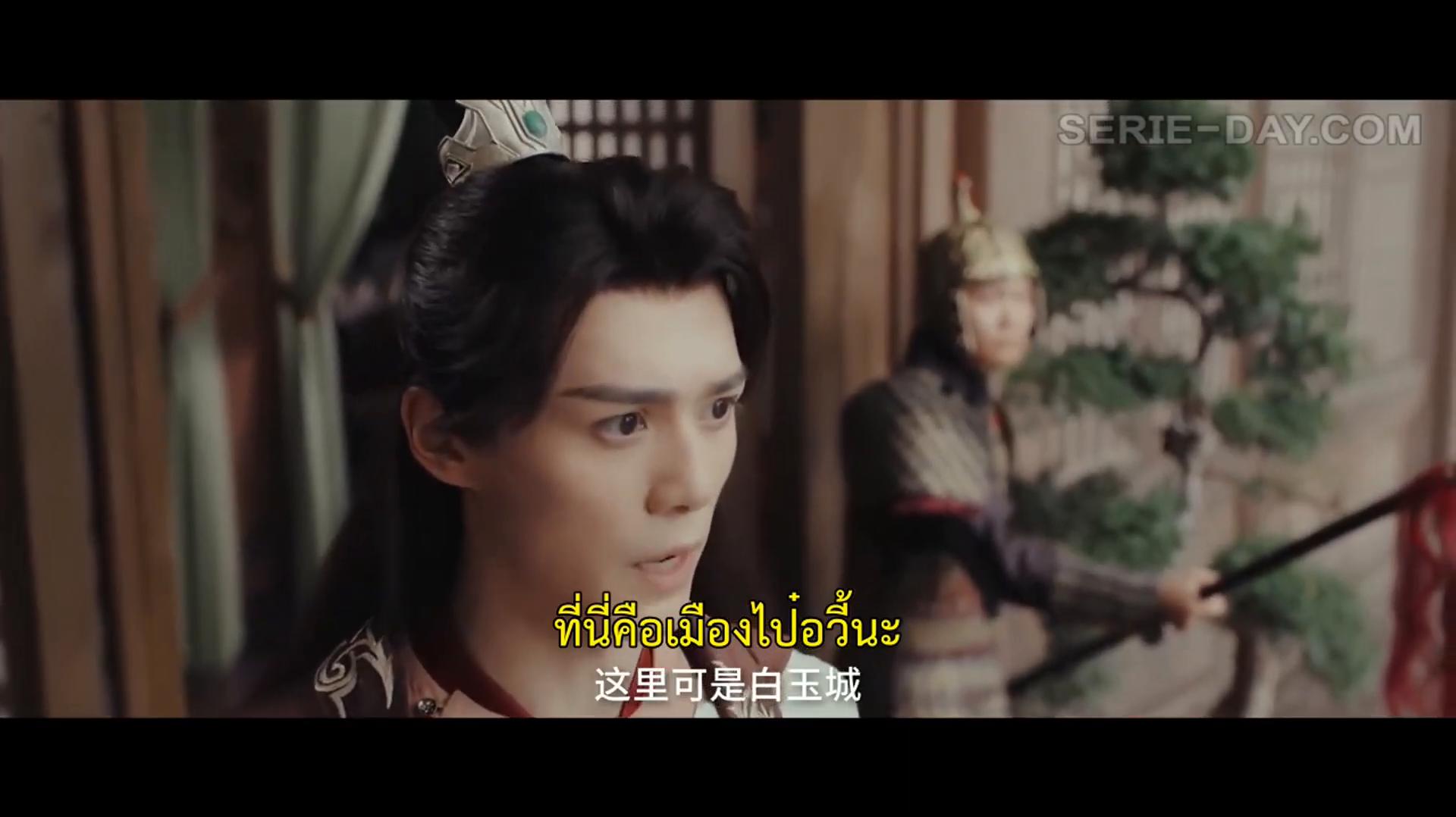 Part for Ever (2024) ลิขิตชั่วนิรันดร์ EP 21 [ซับไทย] - BiliBili
