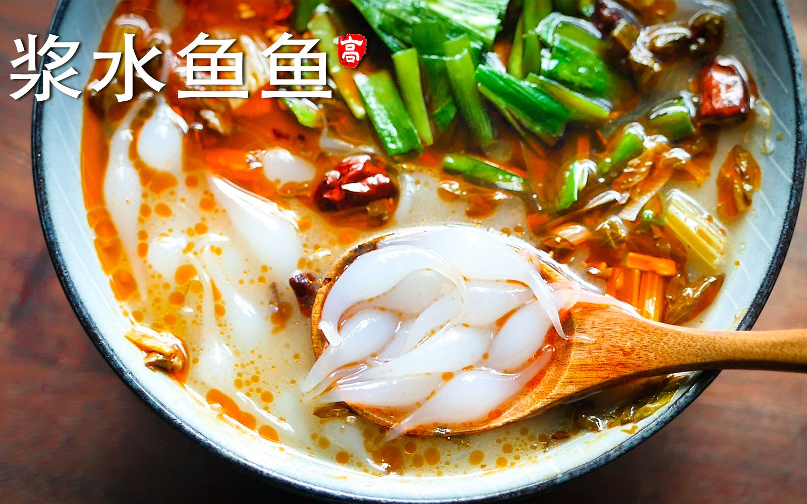 [Sister Xiao Gao] Fermented Water Fish Bites - BiliBili