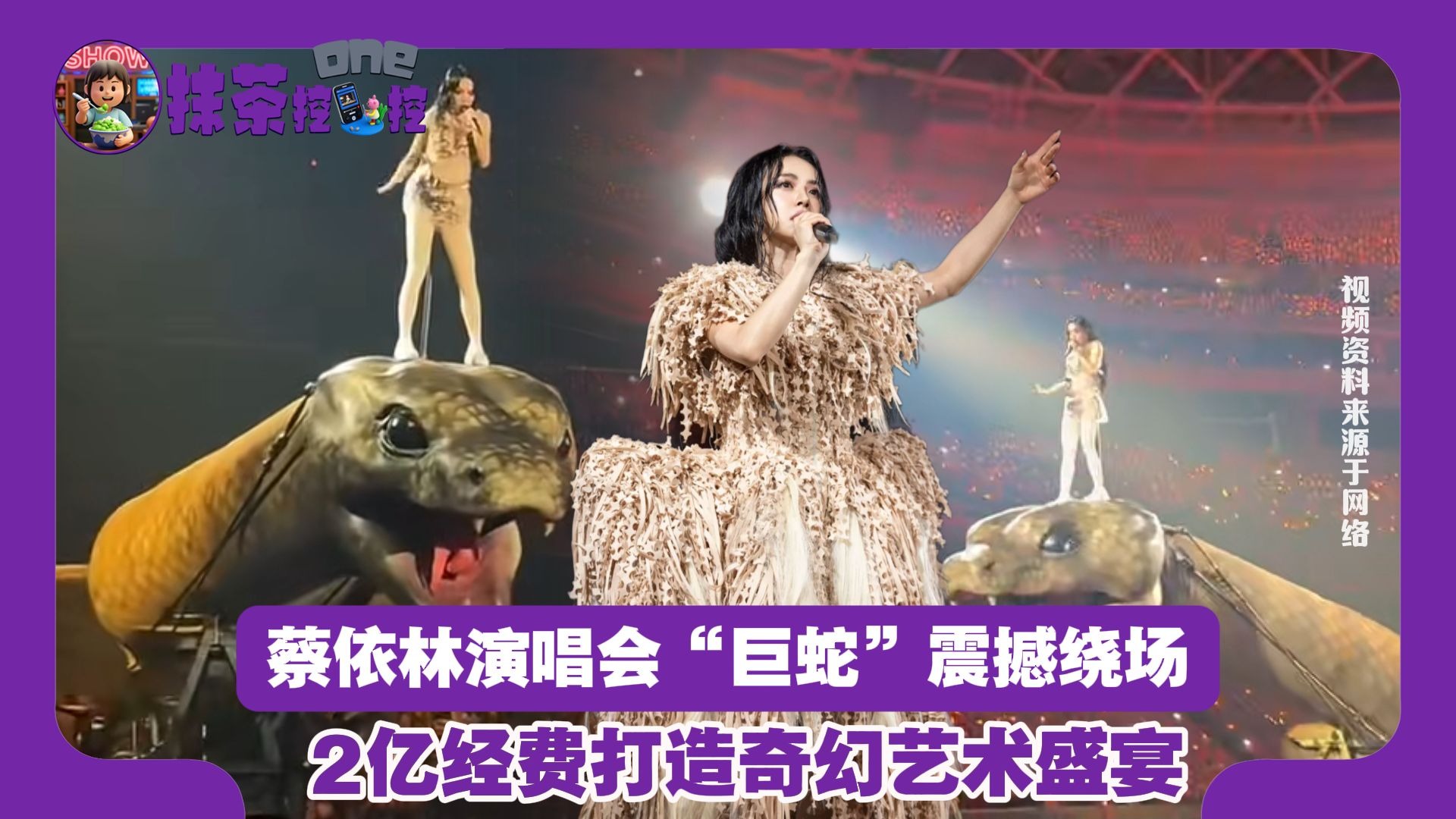 Konser Jolin Tsai “Ular Raksasa” Guncang Seluruh Arena, Anggaran 200 ...