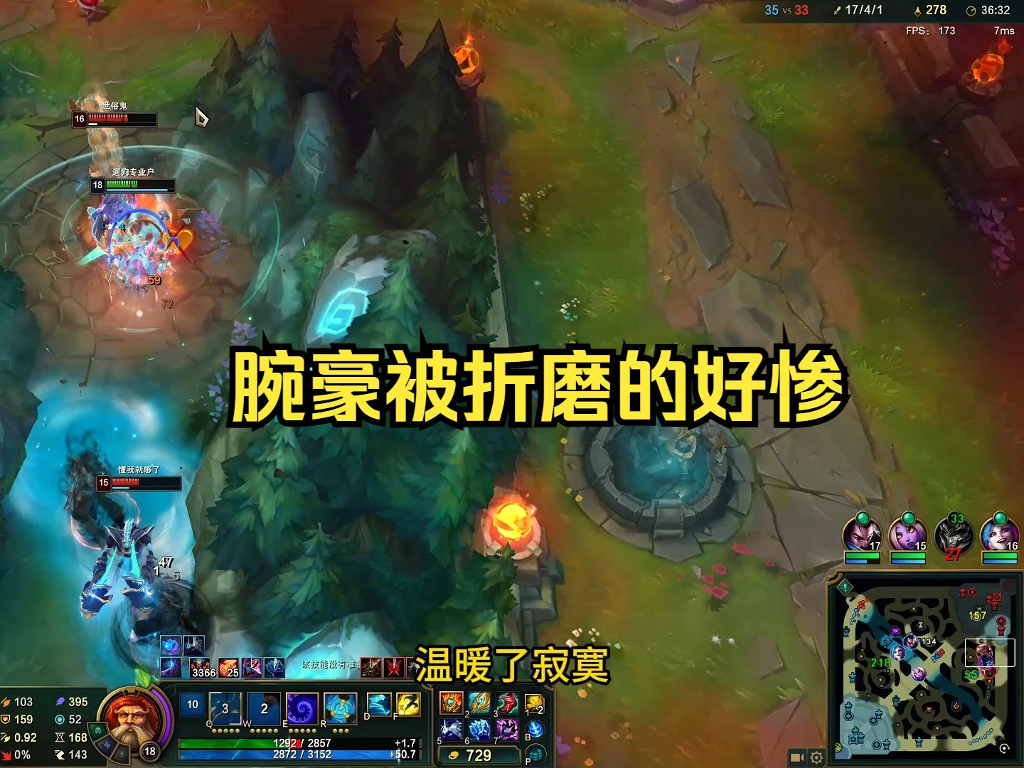 Wan Hao: I wanna punch this old man to death—he’s just too annoying ...