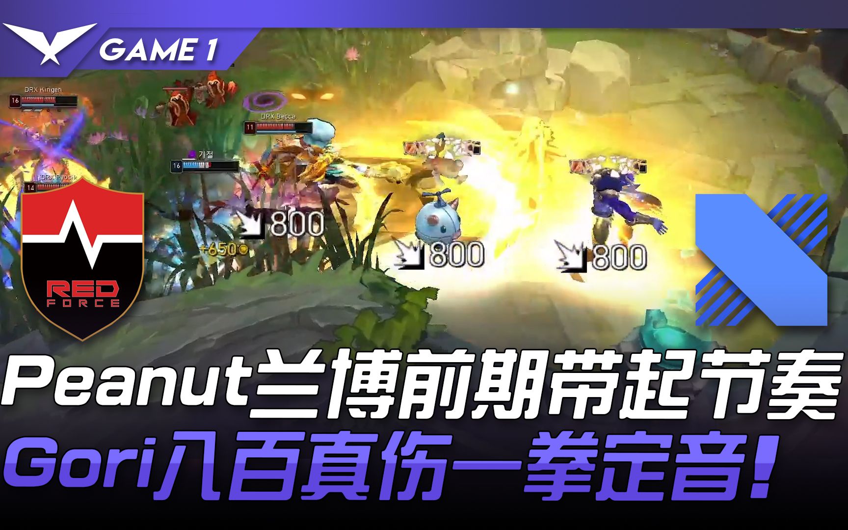 NS vs DRX: Peanut’s early-game Lava Burst sets the tempo, Gori seals ...