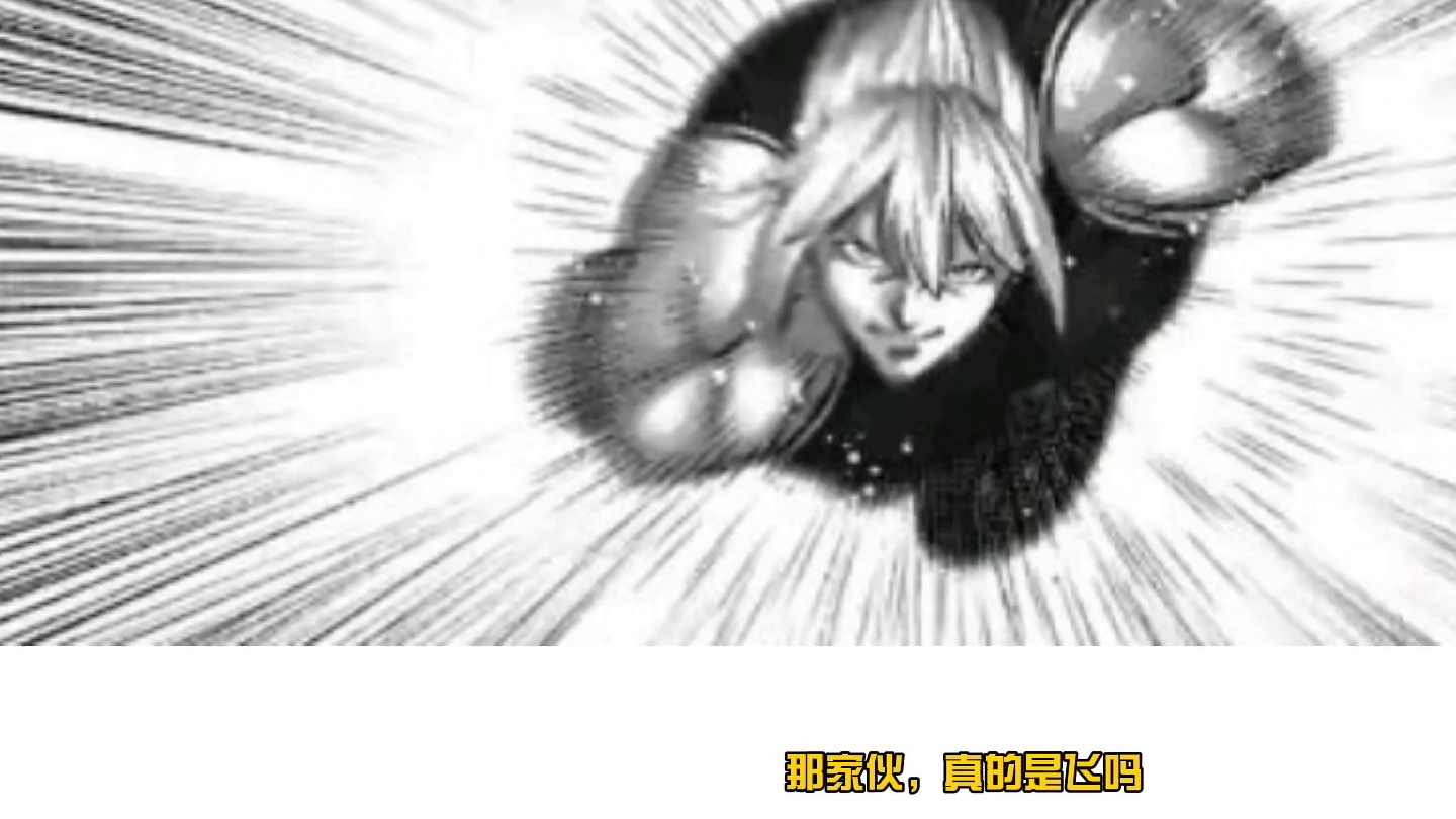 [Kengan Omega] Existence beyond God - BiliBili