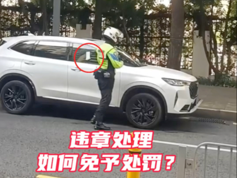 Less than 10 minutes in the bathroom and your car already gets a ticket ...