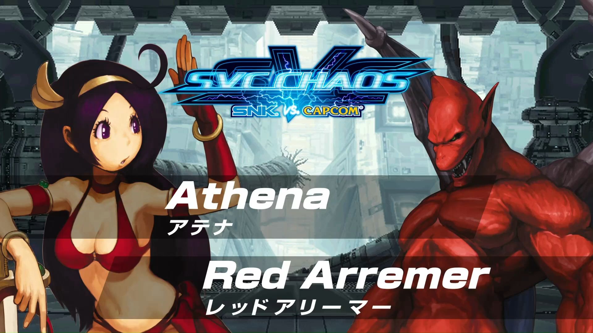 Athena + Red Devil - Official Combo Showcase 『SNK VS CAPCOM: CHAOS ...