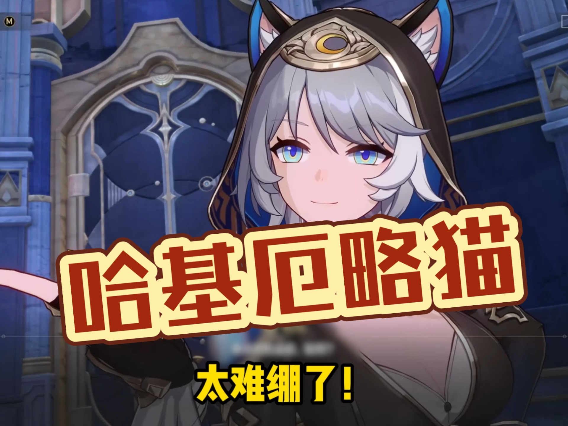 I suddenly feel a bit sorry for Black E. ( - BiliBili