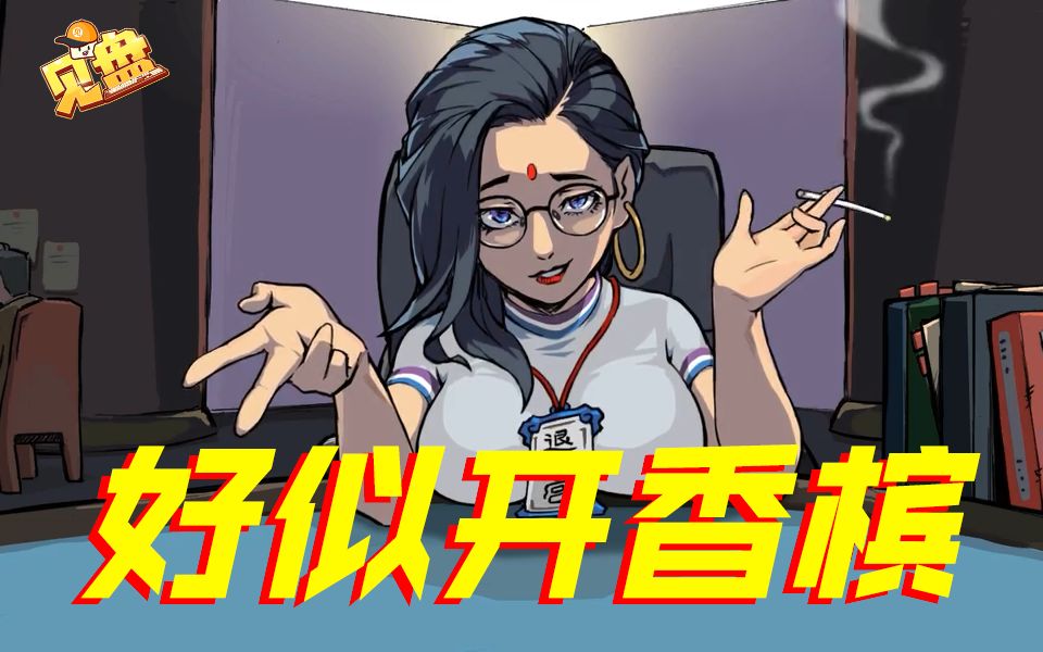 [Gameplay] 178: A Perfect Start for This Chinese Single-Player Game ...