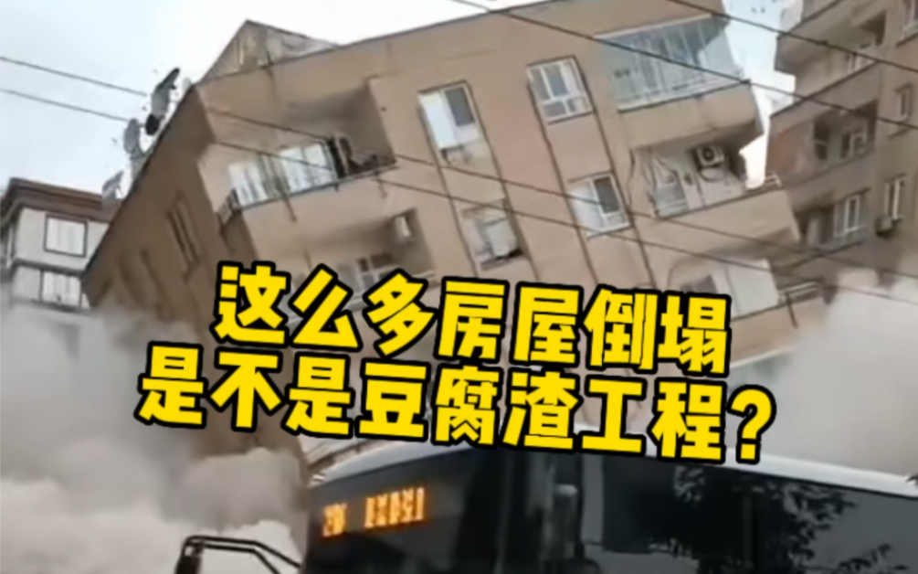 With so many buildings collapsing in the Turkey earthquake, could ...