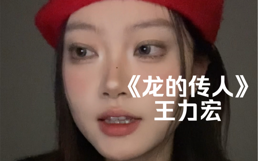 “Mereka Semua Keturunan Naga” Selamat Tahun Baru!! | Cover “Keturunan ...