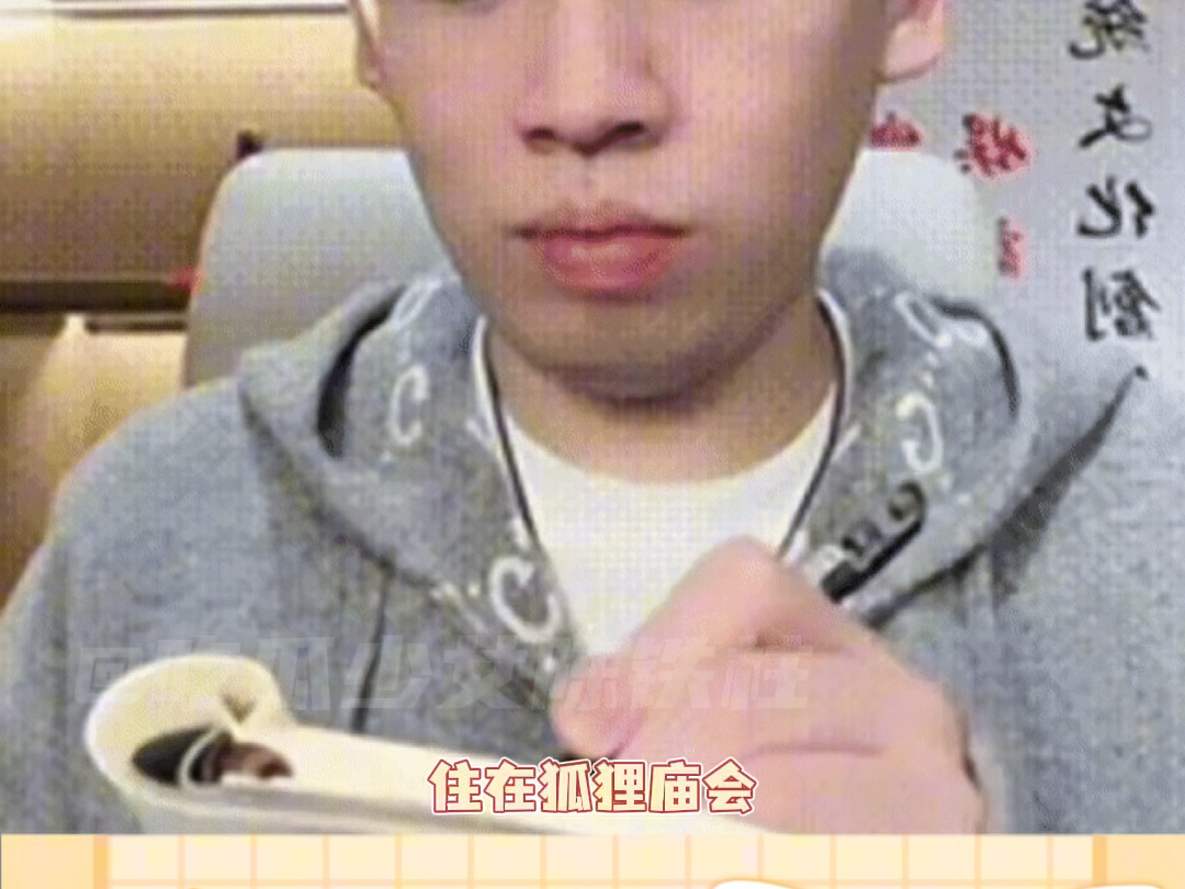 What If the Demon Slayer Corps Became a Xian Cult?! The Creator’s ...