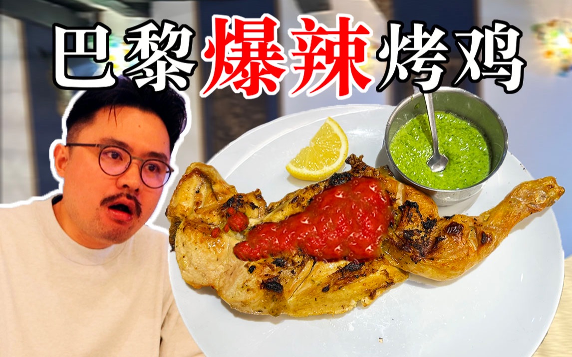 What kind of explosive sparks will fly when a Jiangxi guy meets Paris’s ...