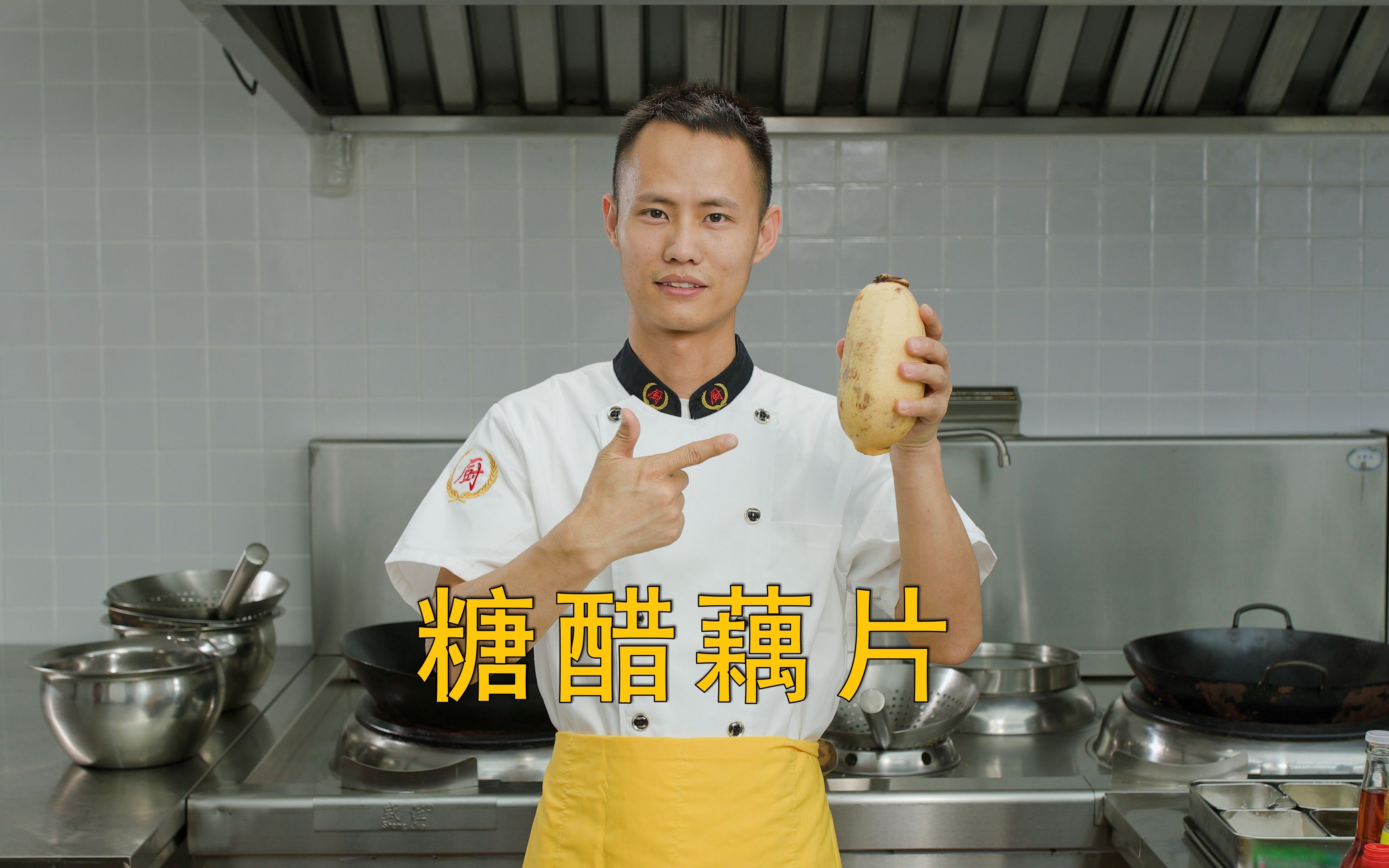 Head Chef Reveals: How to Make “Sweet and Sour Lotus Root Slices ...