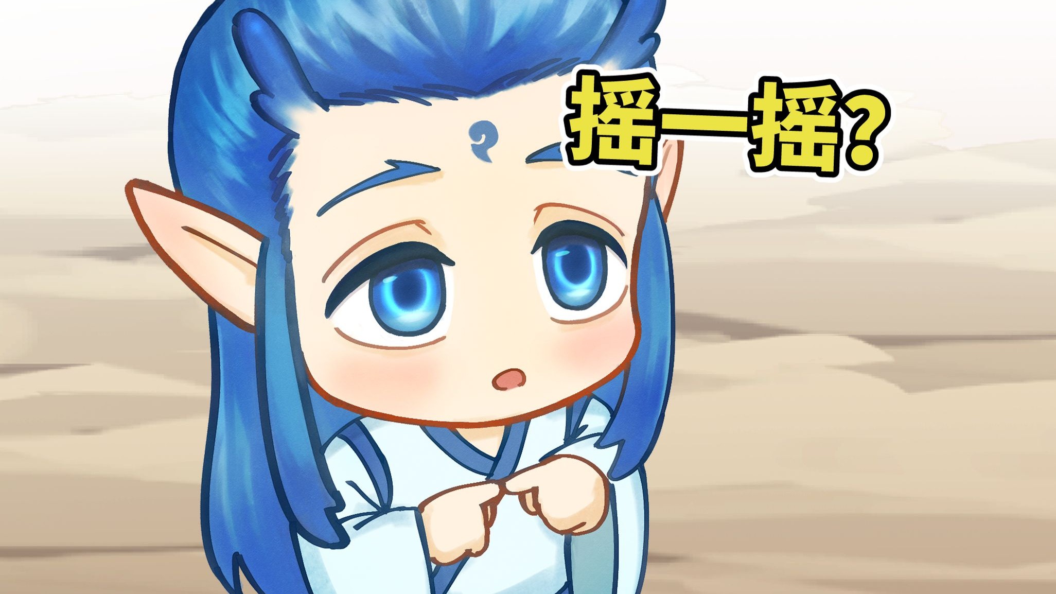 Ao Bing: I don’t get it, but if Father says so, then it must be right ...