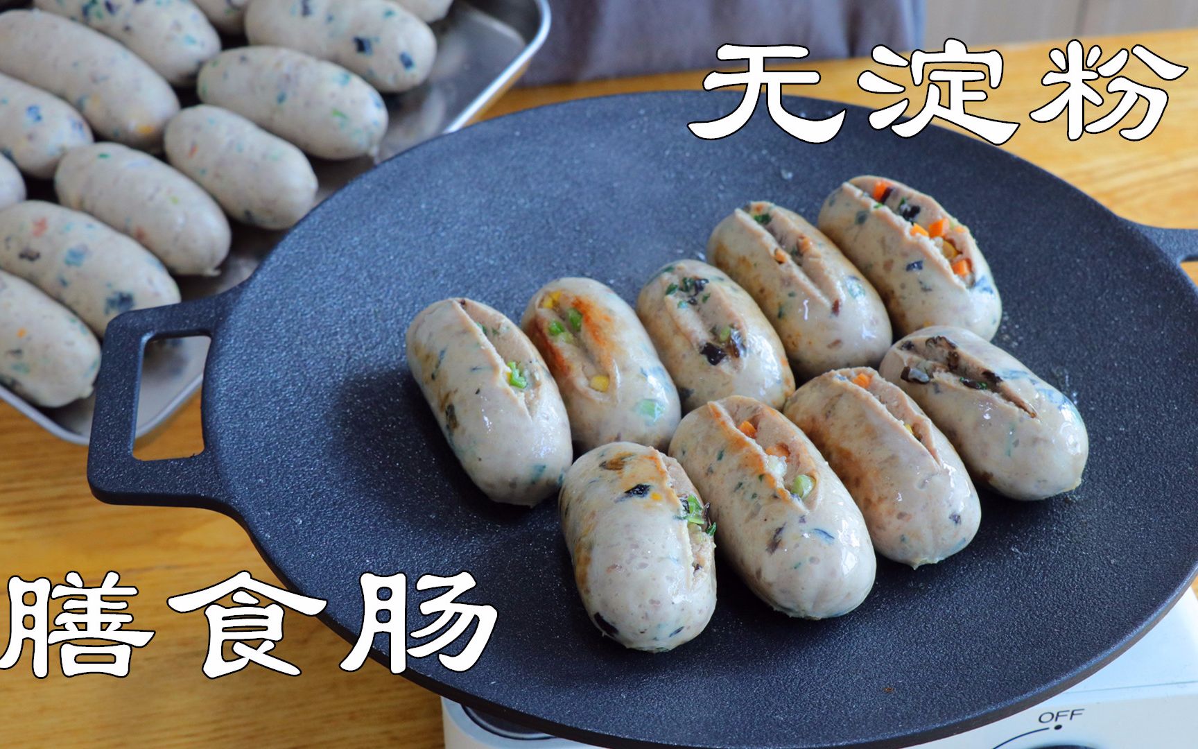 [Vegetable-Loaded Sausage] Easy to Make at Home: Pork & Chicken with 5 ...