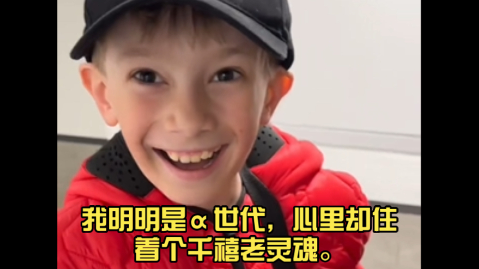 Meski jelas-jelas generasi α, di dalam hati aku sebenarnya punya jiwa ...