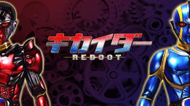 Kikaider Reboot [2014] พากย์ไทย - BiliBili
