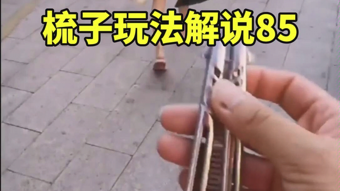 (1_One Person) Comb Trick Tutorial Series 85: Not a Butterfly Knife ...