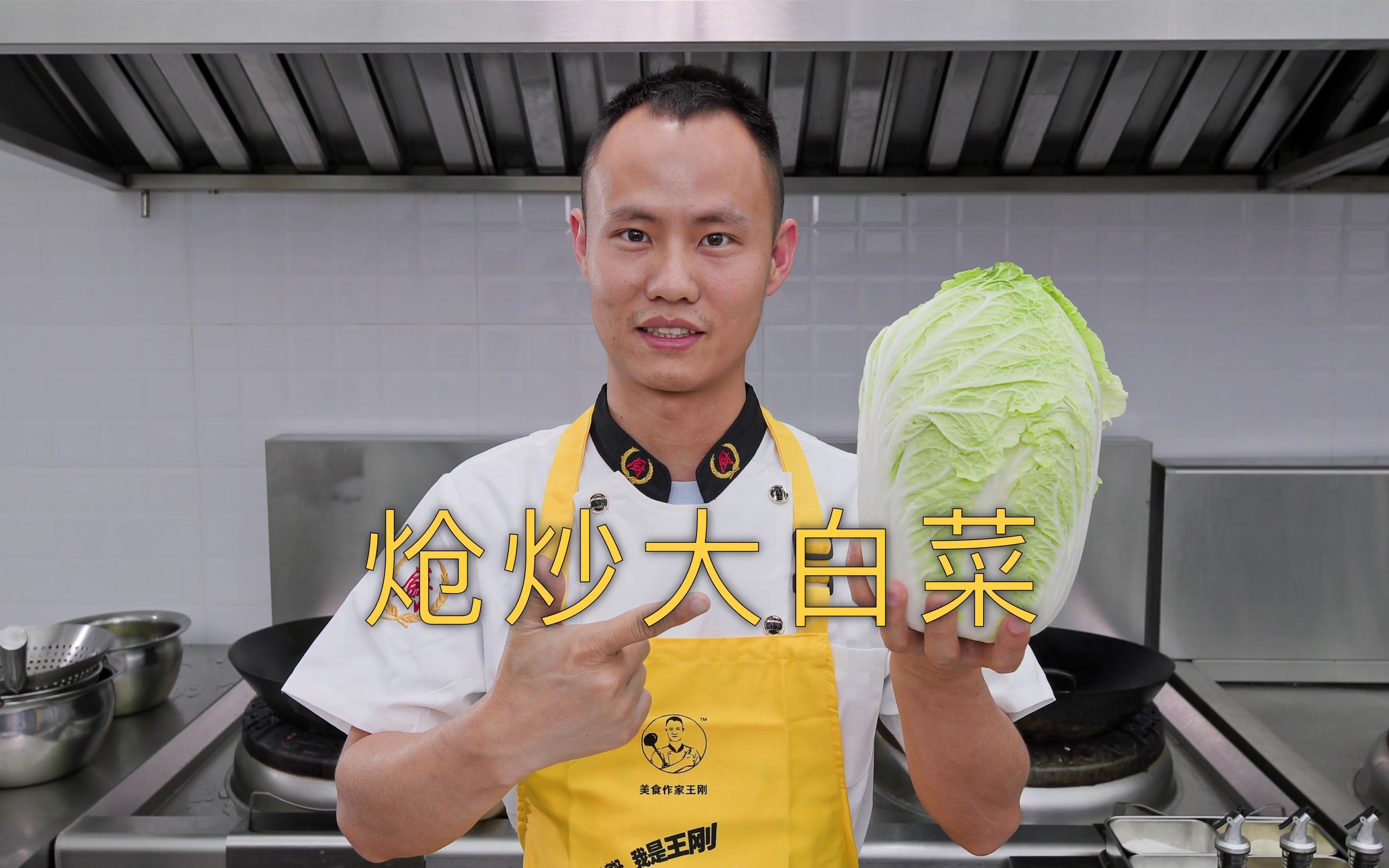 Head Chef’s Home-Style Recipe: Crispy Stir-Fried Napa Cabbage—Savory ...