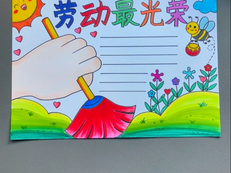 May Day’s almost here! Draw a simple & beautiful Labor Day bulletin ...