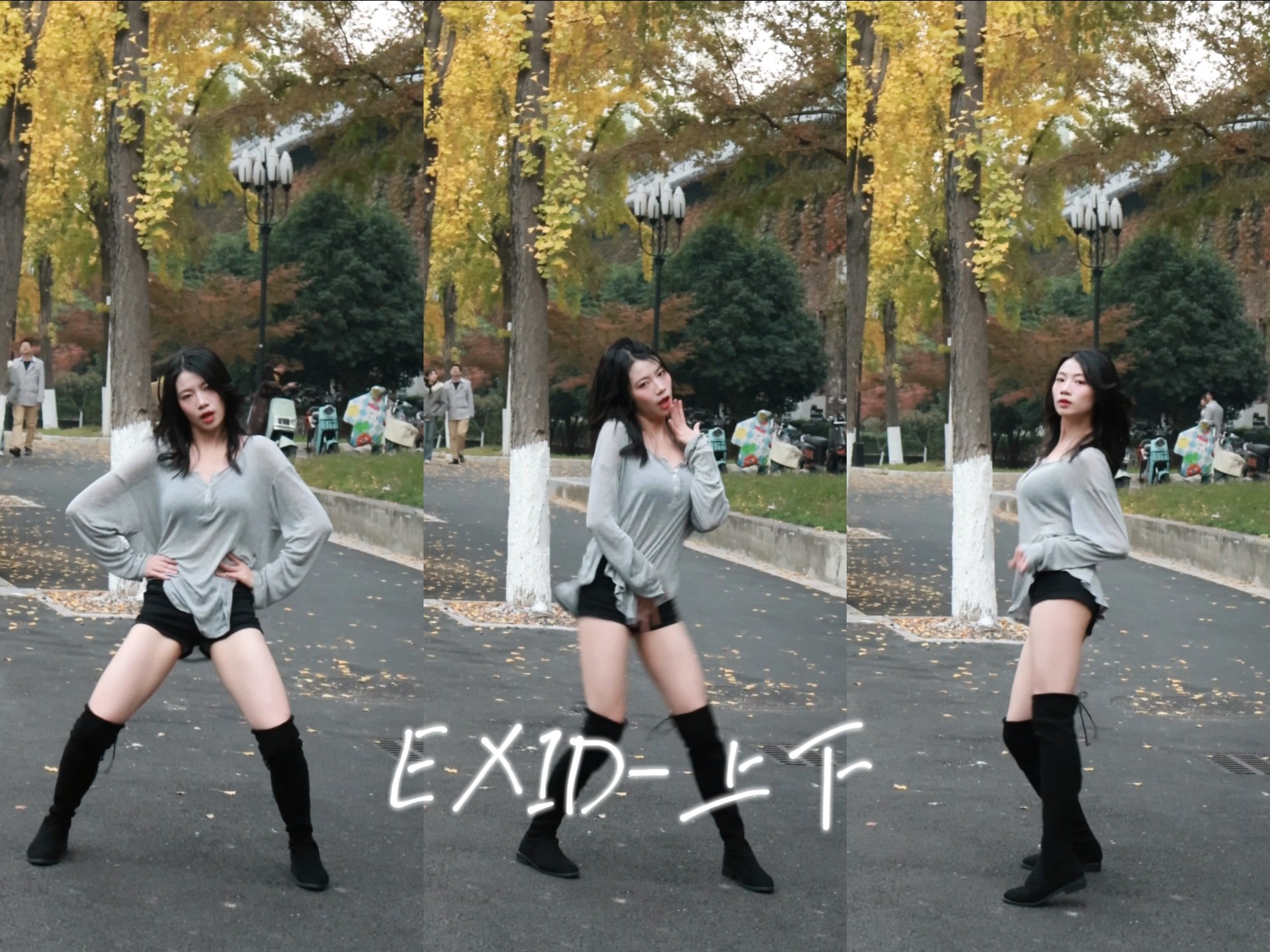 [Wang Butou – Black Boots] Abnormal, Cringe-Ridden Campus Up Down ...